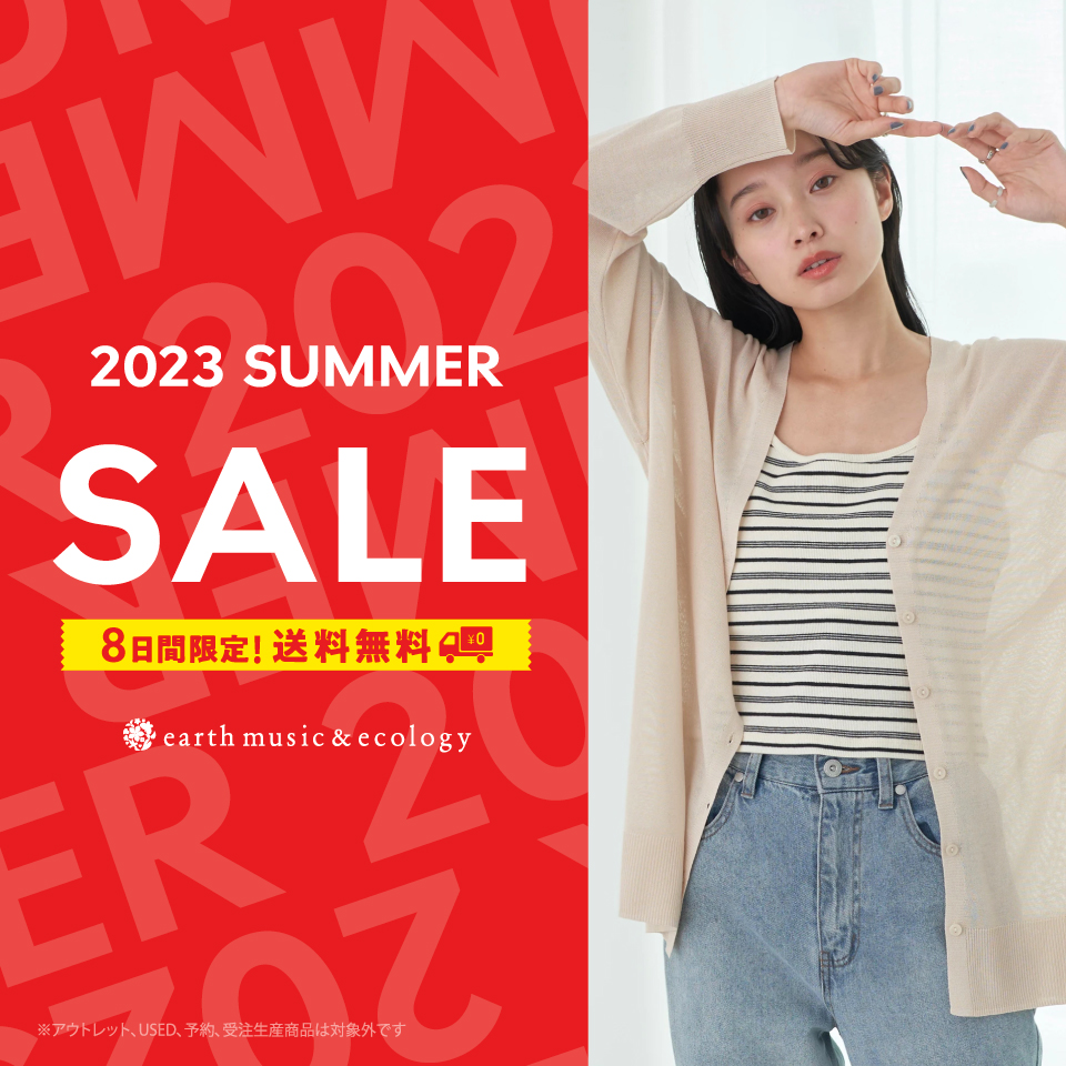本日よりSUMMER SALE★MAX50%OFF♪ - 洋服屋さんのブログ土屋博昭洋服店